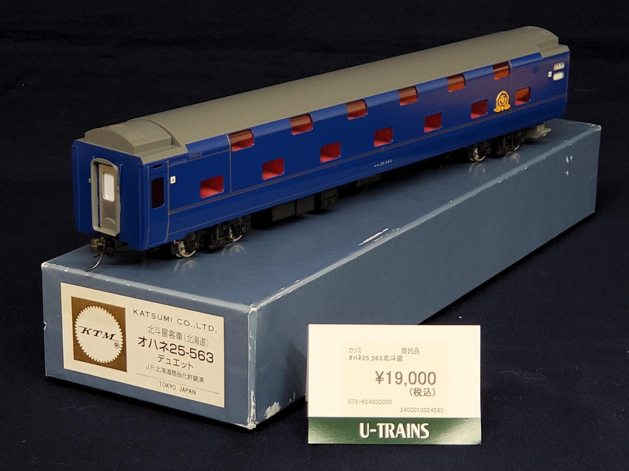 客車 貨車 キット その他 16.5mm以外 | 通販サービス | U-TRAINS ANNEX