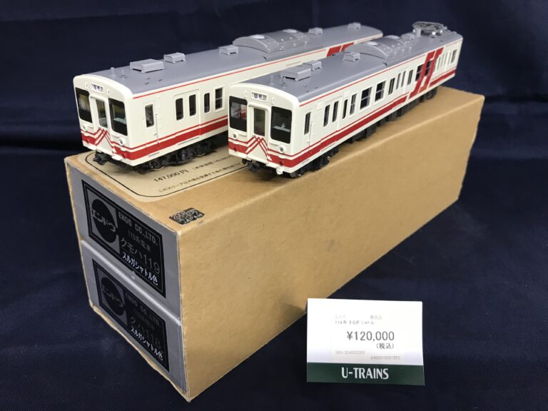 電車 気動車 | 通販サービス | U-TRAINS ANNEX