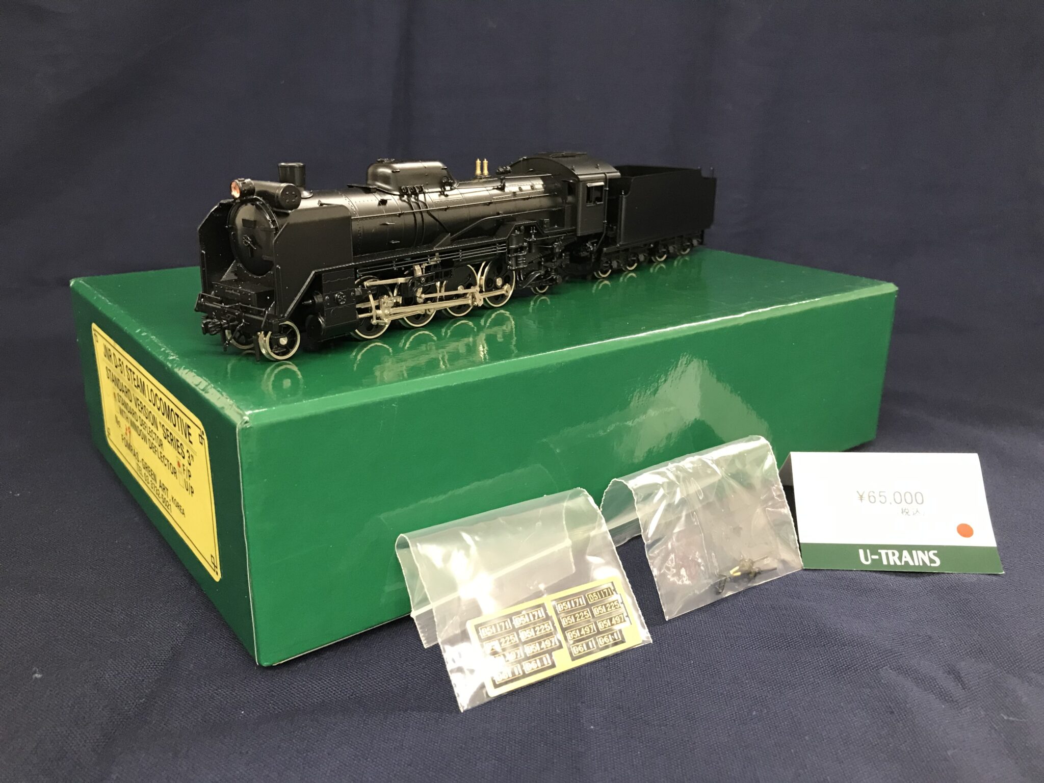 機関車 | 通販サービス | U-TRAINS ANNEX