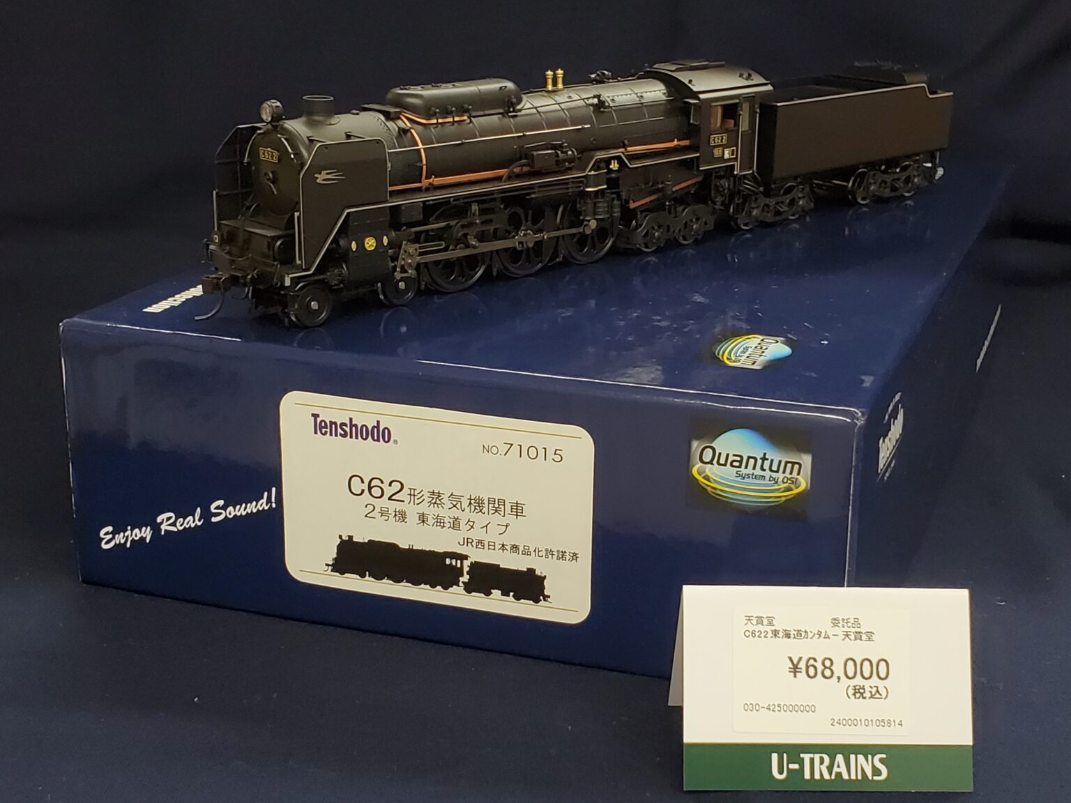 機関車 | 通販サービス | U-TRAINS ANNEX