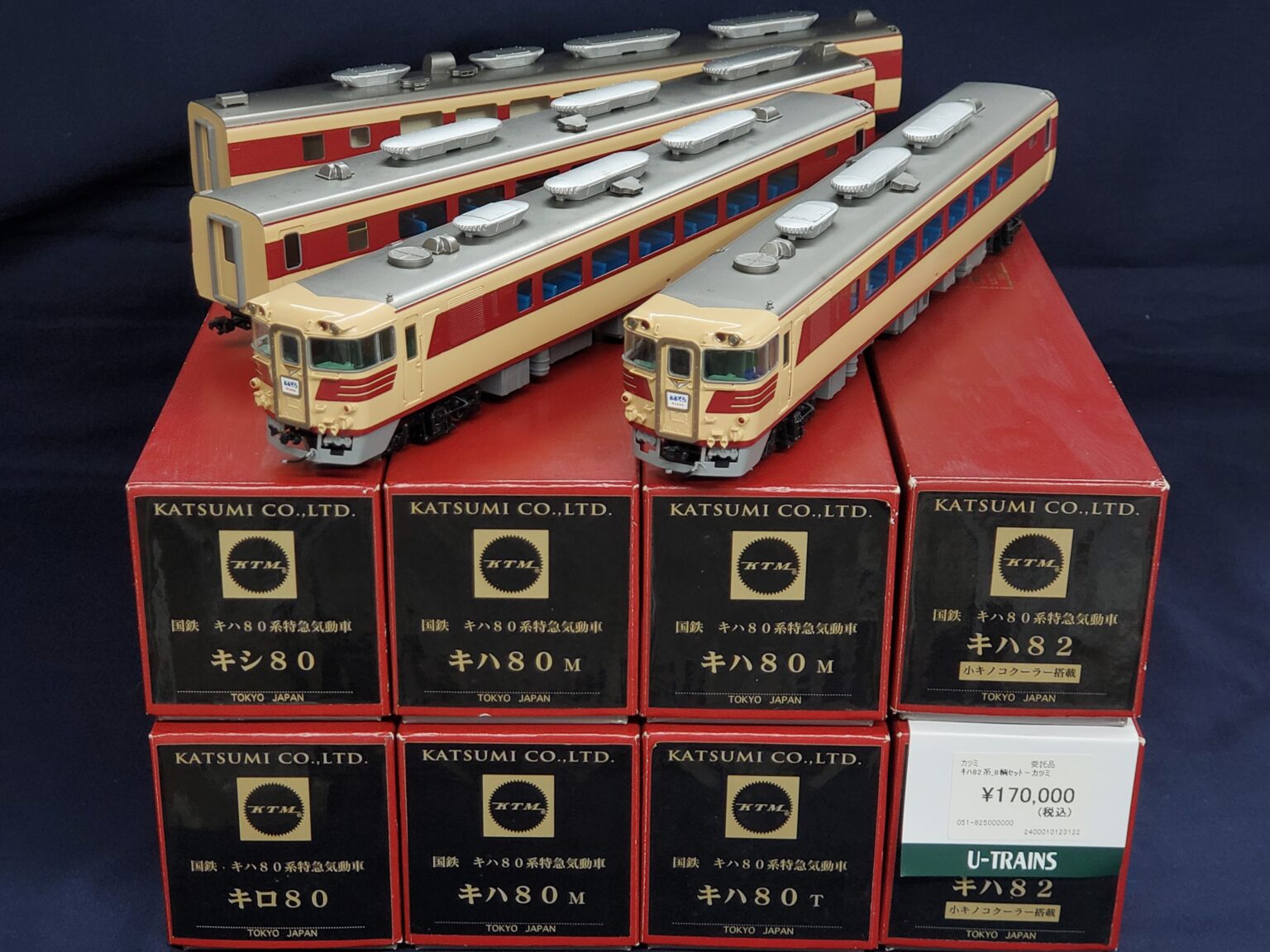 電車 気動車 | 通販サービス | U-TRAINS ANNEX