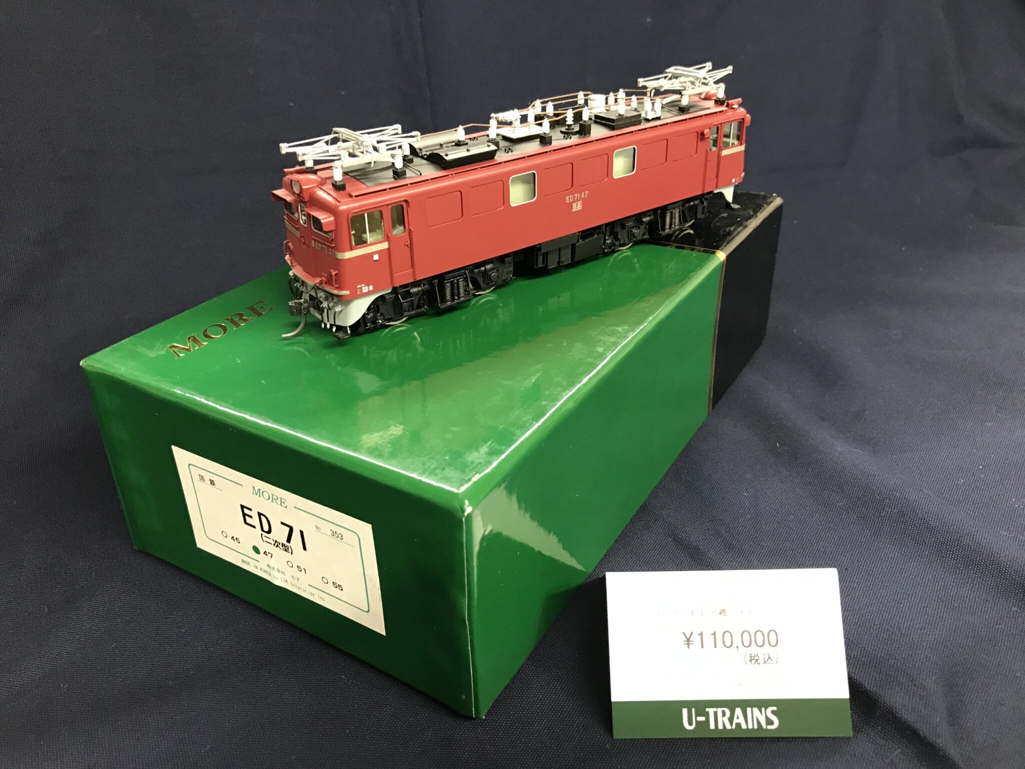 機関車 | 通販サービス | U-TRAINS ANNEX