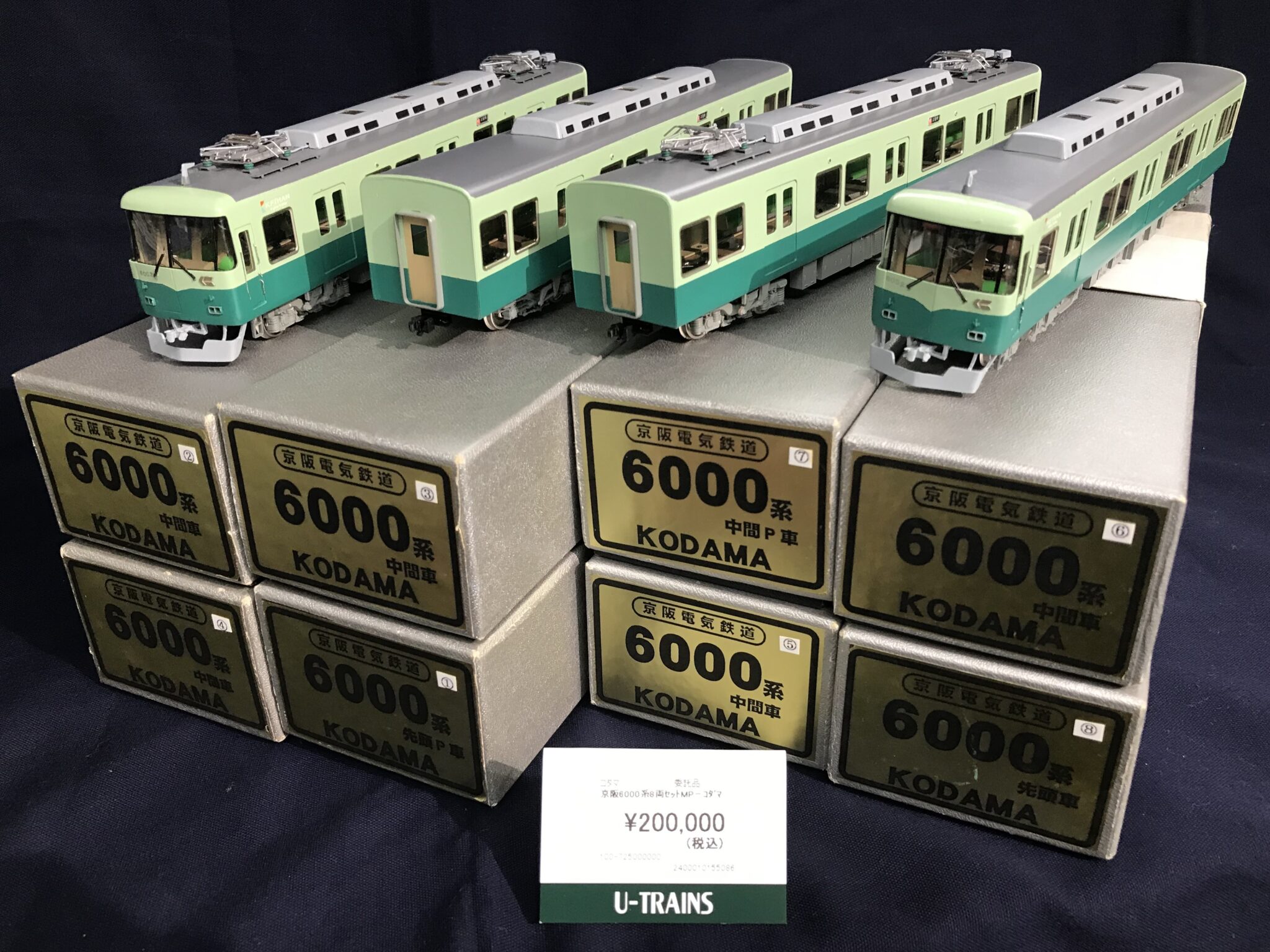 電車 気動車 | 通販サービス | U-TRAINS ANNEX